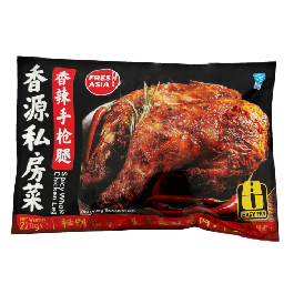 Fresh Asia Spicy Whole Chicken Leg 220g | Amazing Oriental