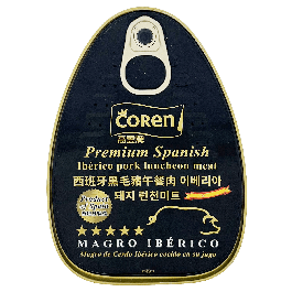 Coren Iberico Pork Luncheon Meat 200g | Amazing Oriental